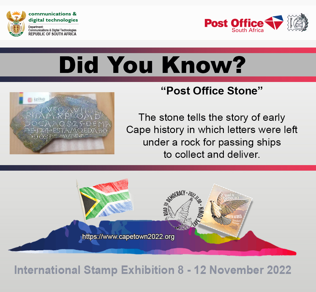 DCDT - Request for Information - PAIA - International Stamp Exhibition ...